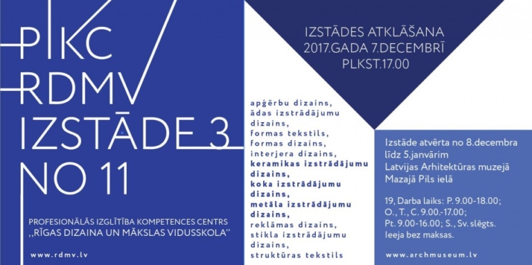 PIKC "RDMV" izstāde 3 no 11 Latvijas Arhitektūras muzejā — Rīgas ...